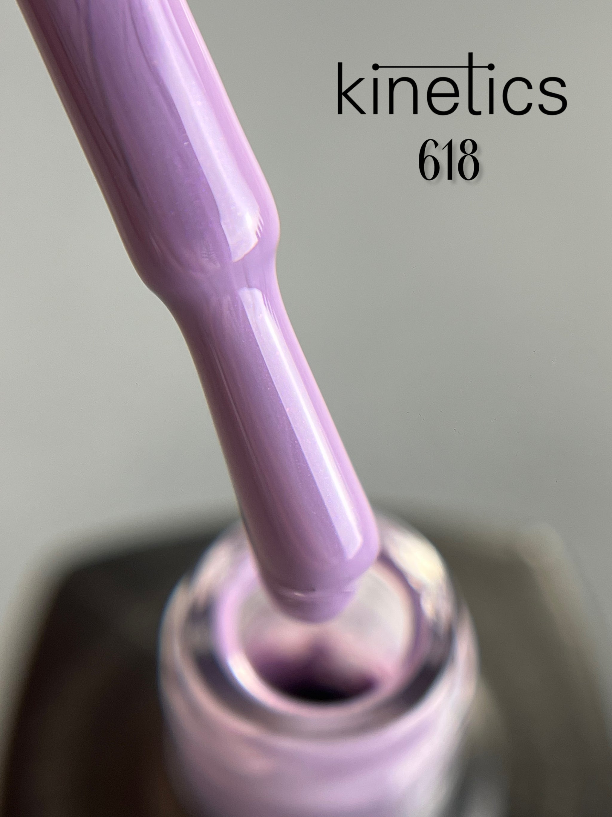 Kinetics SHIELD Gel Polish 'LEISURE' No. 618(15ml)